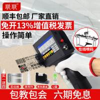 China High Speed Handheld Inkjet Printer with Fast Dry Ink Print Speed 50M/MIN 240*120*97mm for sale