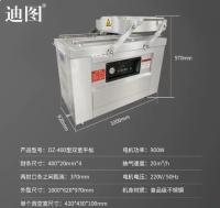 China Electric Driven Vacuum Sealer Machine for Food and Meat Diamension L1050*W550*H1060mm for sale
