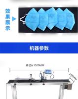 China Inkjet Printer for Production Line Model Tij Online Mask Date Letter Logo Printing Machine for sale