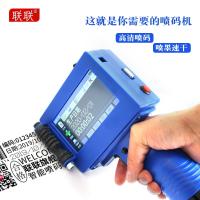 China Plate Type TIJ Printer Intelligent Handheld Data Logo Inkjet Gun for Quick Drying Ink for sale