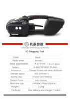 China Chemical Strength 100-200mm/s Portable Strapping Tools for Heavy-Duty Applications for sale