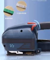 China Chemical Automatic 4000mA Friction And Hot Welding Sealing Tape PET PP Strap Handheld Strapping Tool for sale