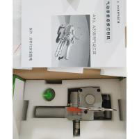 China 0.63Mpa Ideal Working Pressure Portable Electric Strapping Tool with Rechargeable Battery for sale