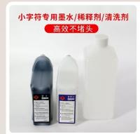 China 28 KG Cij Online Inkjet Printer and Expiry Date Stamping Machine for 1-4 Line Printing for sale