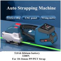 China Automatic Portable Strapping Machine for PP PET Belt Welding Time 2-5s Battery Powered for sale