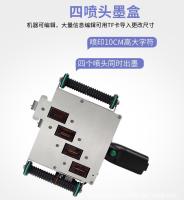 China Carton Printing TIJ Printer 10CM Four-Nozzle Portable Inkjet Printer for Frozen Food for sale