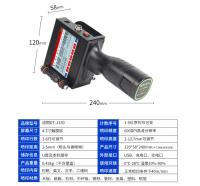 China 600DPI Fast Dry Ink Professional Inkjet Printer for Handheld Gun Barcode Printing for sale