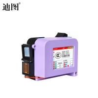 China Handheld Inkjet Printer for Batch Code Expiry Date on Paper Plastic Wood Metal Glass for sale