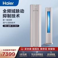 China 3P Energy Efficient Air Conditioner AC Unit For Reliable Cooling for sale