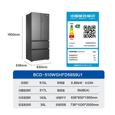 China Refrigerator 510L with Frost Free  and Multi Zone Air Cooling for sale