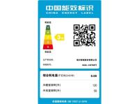 China 178L Refrigerator With 0.7kWH/Day Energy Consumption For Solar Power Solutions for sale