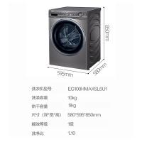 China EG100 Automatic Washing Machine With 0.7kwh/Cycle for  Energy Efficient Laundry Appliance for sale