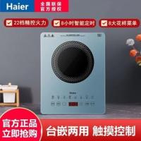 China Energy Efficient Induction Stove With Fast Heating Technology for sale