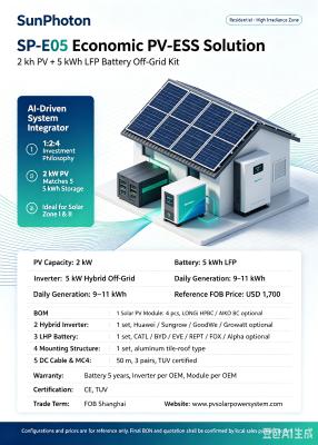 China SP-E05-2KW Panel+5KW Inverter+5kwh LFP BESS For Emerging Market Off-Grid for sale