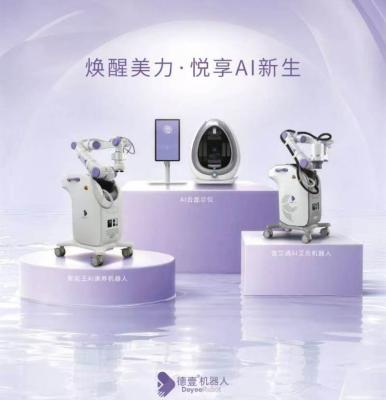 China SunPhoton- Dy-Series Moxibustion & Massage Wellness Robots for sale