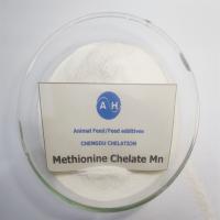 China Sustainable Zinc Feed Additive With High Bioavailability Methionine-Coated Zinc for sale