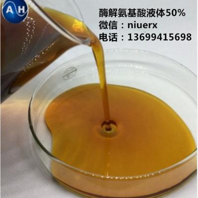 China Enzymatic Hydrolyzed Amino Acid Liquid 50% for sale