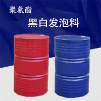 China 100-200 mPa.s Viscosity Blend Polyol blowing agent 141B FRD 30 for sale
