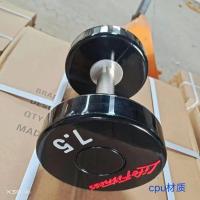 China MDI/ Polyether Polyol System Polyurethane Prepolymer For PU Dumbbell for sale