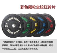 China 8 Inches Rubber Mat Hot Mold Pressing For PU Dumbbell Thickness 15mm-20mm for sale