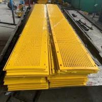 China Easy To Install PU Screen Mesh flip flop screen for coal sieving for sale