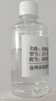 China CAS 63148-62-9 Rigid Silicone Surfactant For Refrigerator Production Low Thermal Conductivity for sale