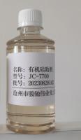 China Rigid Silicone Surfactant JC7700 Light Yellow Clear Liquid for sale