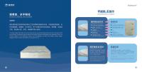 China Abrasion Resistance Mattress Core Hai Mengwei Safety Material Series for sale