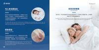 China Hai Mengwei Wool High End Bedding Series Mattress Support Layers for sale