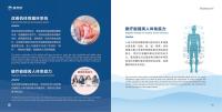 China Custom Mattress Core Hai Meng Wei Magnetic Pin Cushion Series for sale