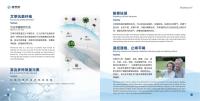 China Hai Meng Wei sleep mattress core Wormwood Antibacterial Fiber Series for sale