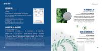 China Hai Meng Wei sleep mattress core Wormwood Antibacterial Fiber Series for sale