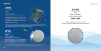 China Hai Meng Wei sleep mattress core Wormwood Antibacterial Fiber Series for sale