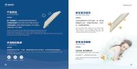 China White mattress core Hai Mengwei Soybean Fiber Cotton Series for sale