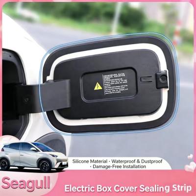 China BYD Seagull Dolphin First Gen Hatchback 23.04- Replacement Charging Port Sealing Ring Rubber Waterproof Dustproof Accessories for sale