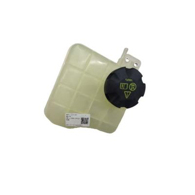 China STHR-1311010 New High Quality Engine Auxiliary Coolant Reservoir Assembly for BYD Song PLUS/Tang/Seal Auto Spare Parts for sale