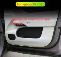China For 25 Models of Xiaopeng G6 Dedicated Door Kick Pads in Original Color, 2025 Xiaopeng G6 Interior Decoration Accessories for sale