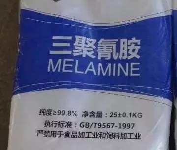 China 99.8% Min Industrial Melamine Chemicals C3H6N6 For Laminates for sale