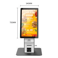 China Compact Self Payment Kiosk With Touchscreen Barcode Scanner Receipt Printer POS Payment for sale