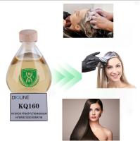 China Bulk Hair Perm Protein Cationic Conditioner Surfactant Hydroxypropyl Hydrolyzed Keratin for sale