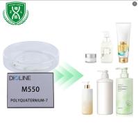 China Moisturizing Polyquaternium-7 Cationic For Hair Products cas 26590-05-6 for sale