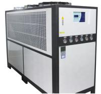 China Mini Screw Water Cooled Chiller / Air Cooled Modular Chiller for sale