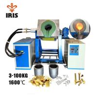 China Medium Frequency Induction Melting Furnace 100kg 250kW for Gold Copper Iron Steel Aluminum for sale