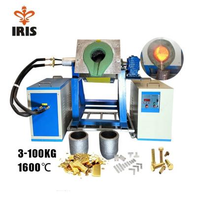 China Medium Frequency Induction Melting Furnace 100kg 250kW for Gold Copper Iron Steel Aluminum for sale