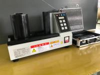 China 5KVA 220V Induction Bearing Heater 50KG Capacity for Ball Bearings 140-300mm for sale