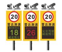 China Radar Speed Measurement 24.125 GHz Frequency FCC Certification and 12V DC Power Supply for Accurate Results for sale