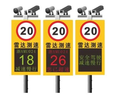 China Radar Speed Measurement 24.125 GHz Frequency FCC Certification and 12V DC Power Supply for Accurate Results for sale