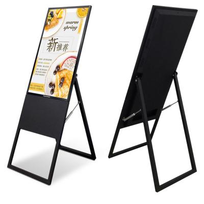 China 55 Inch Smart All In One Mobile Touch Electronic Water Sign Digital Advertising Kiosk for sale