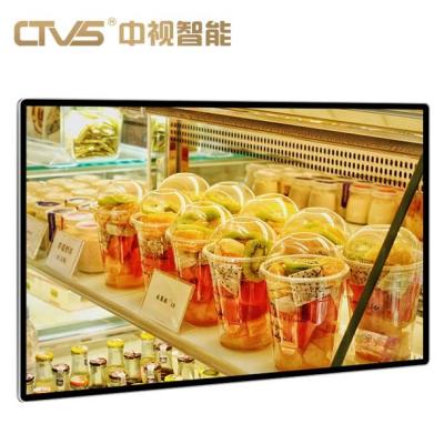 China High Brightness Wall Mounted Digital Signage Colorful Explosion Proof 43'' for sale
