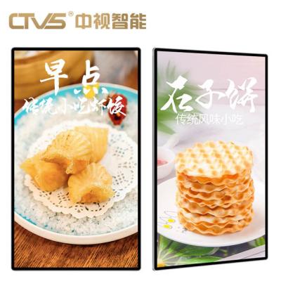 China HD Intelligent Android Wall Mounted Digital Signage Advertising 1920 X 1080 for sale